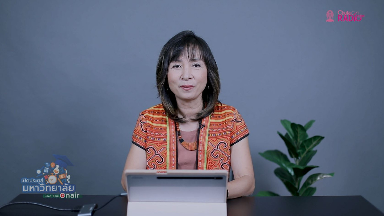 ALTV ช่อง 4 - ภาษาอังกฤษ : Sentences