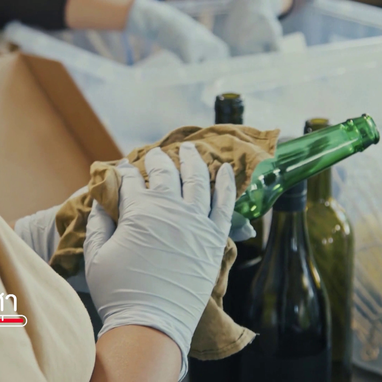 ALTV ช่อง 4 - Zero Waste to Landfill รักษ์โลกเริ่มต้นที่บ้าน