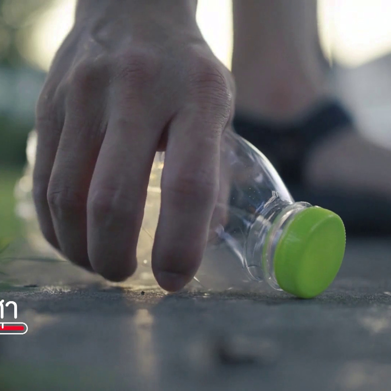 ALTV ช่อง 4 - Zero Waste to Landfill รักษ์โลกเริ่มต้นที่บ้าน