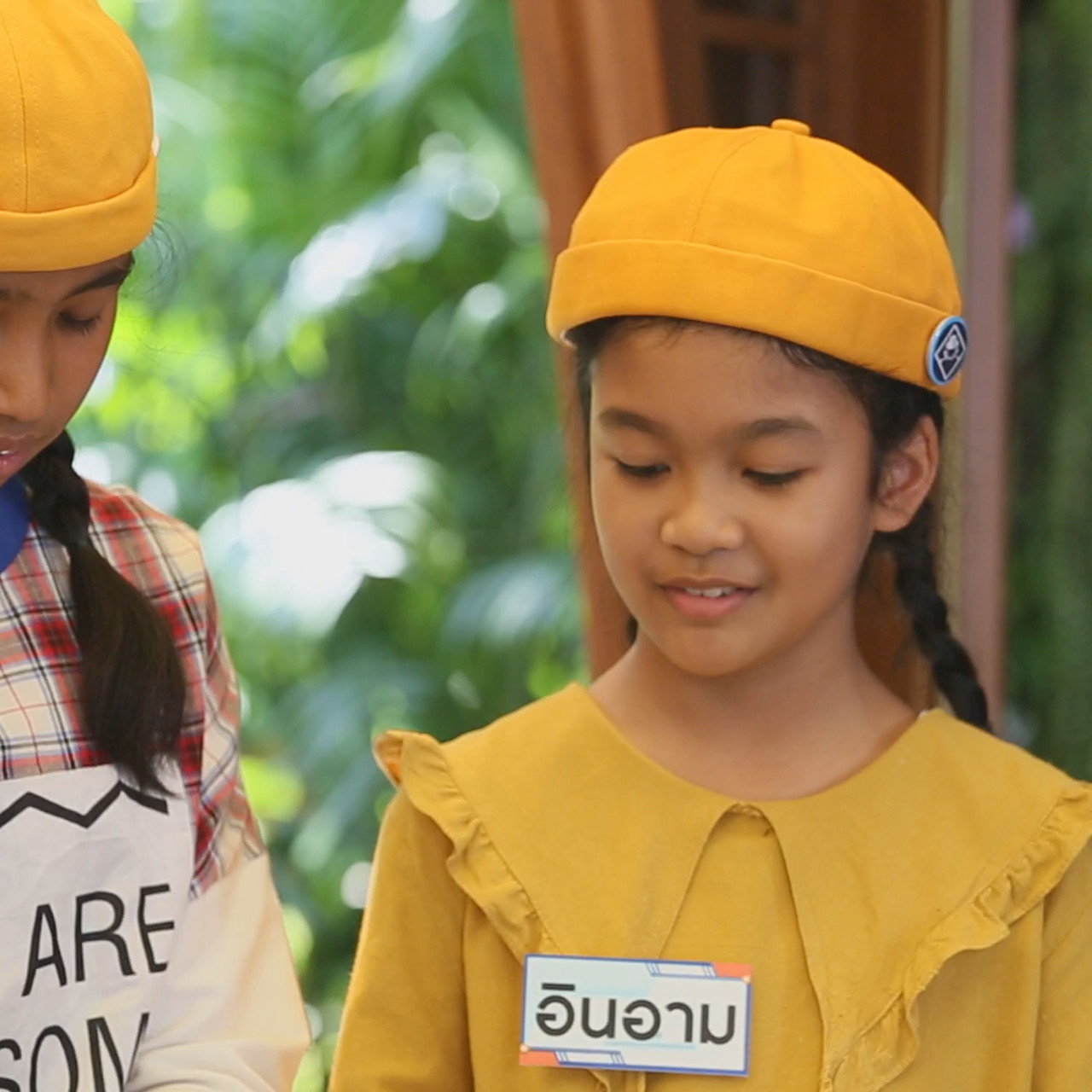 ALTV ช่อง 4 - ชั่ง ตวง นวดสปา