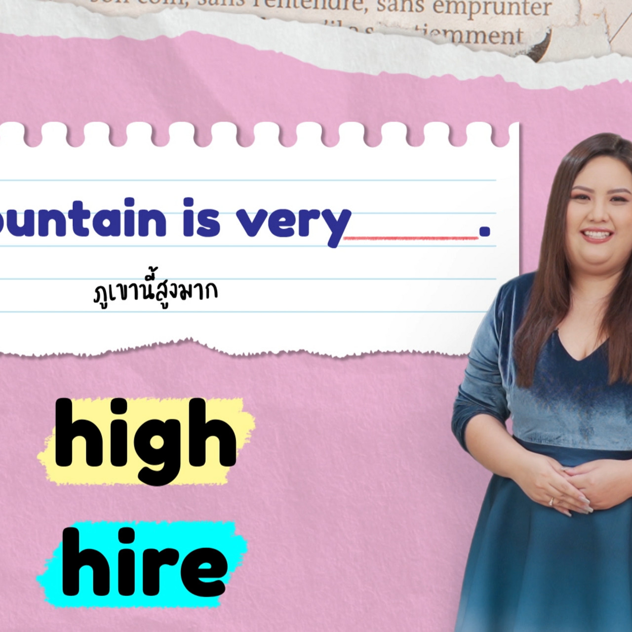 ALTV ช่อง 4 - รากศัพท์ของคำว่า middle