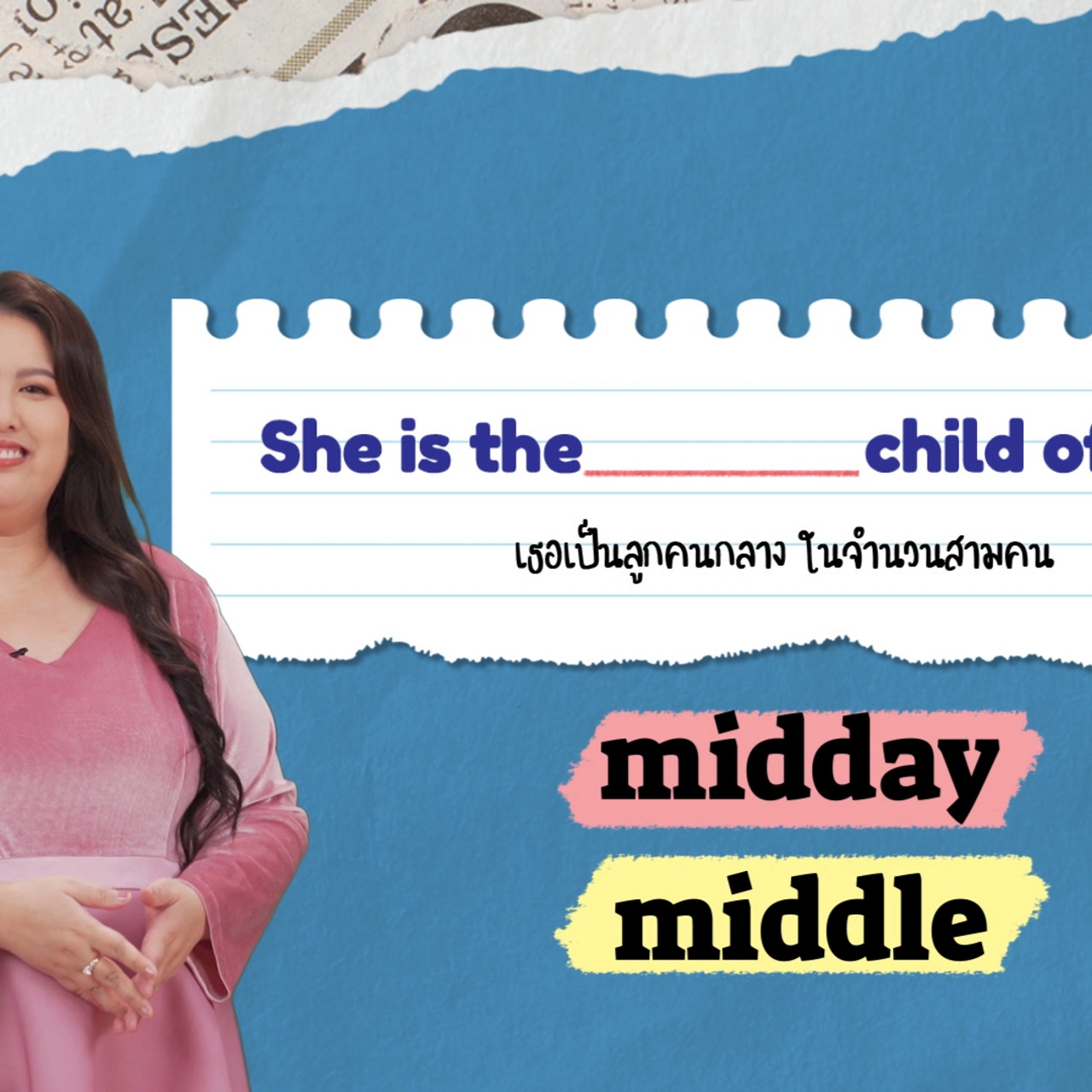 ALTV ช่อง 4 - รากศัพท์ของคำว่า middle
