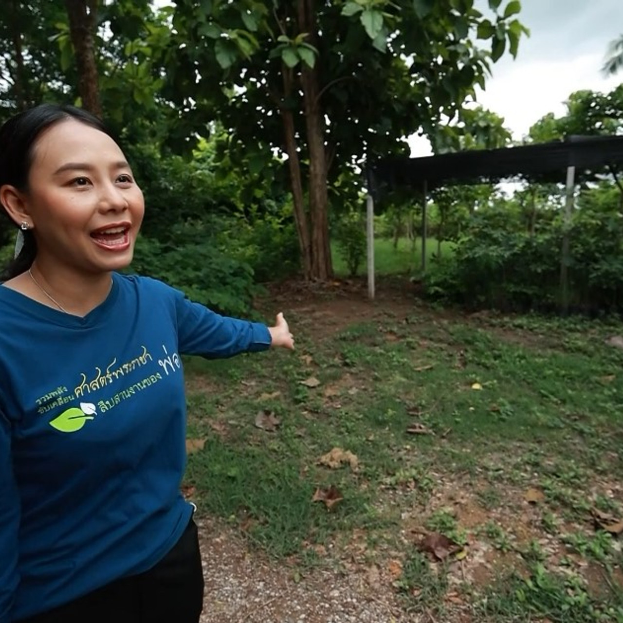 ALTV ช่อง 4 - ฟิต & เฟิร์มทั้งกาย-ใจในวัย 60