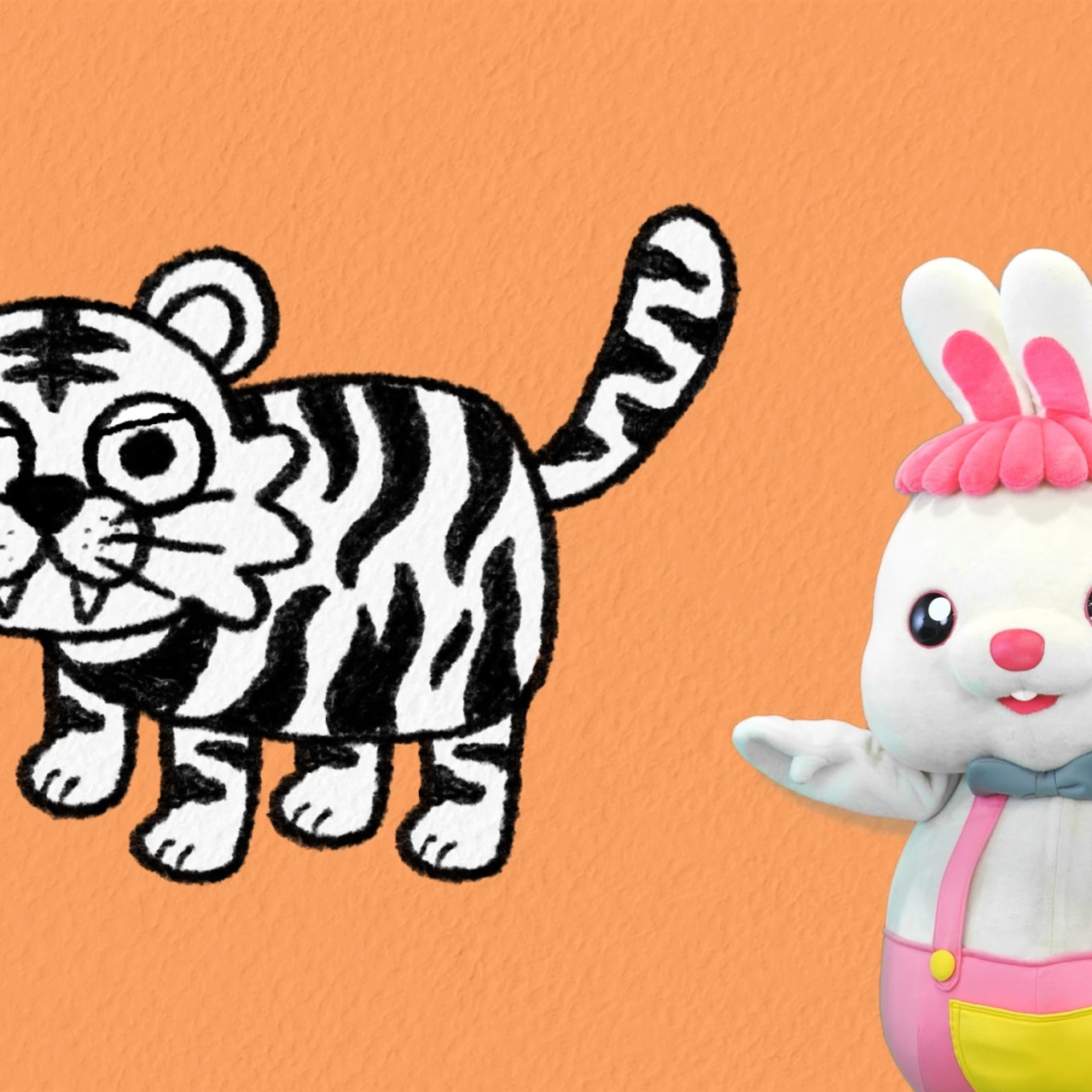 ALTV ช่อง 4 - เสือแข็งแกร่ง