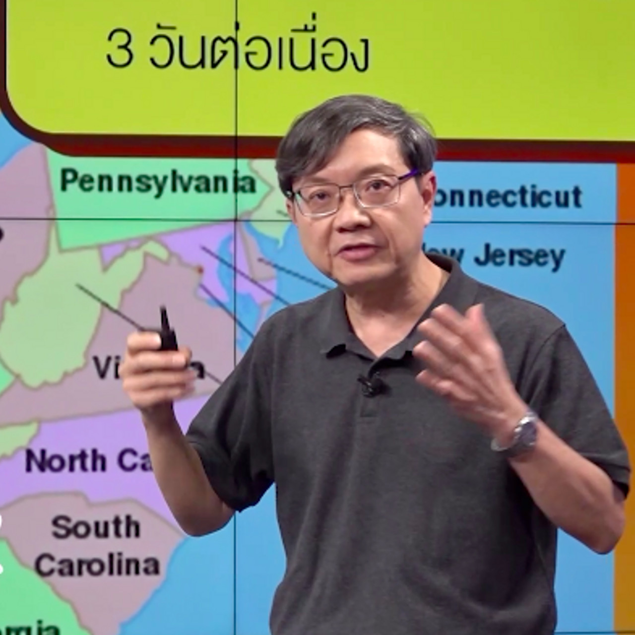 ALTV ช่อง 4 - เสน่ห์และความงามของรุ้งแบบพิเศษ และ อันตรายจากคลื่นความร้อน