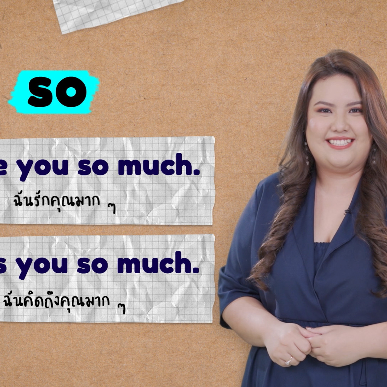 ALTV ช่อง 4 - So