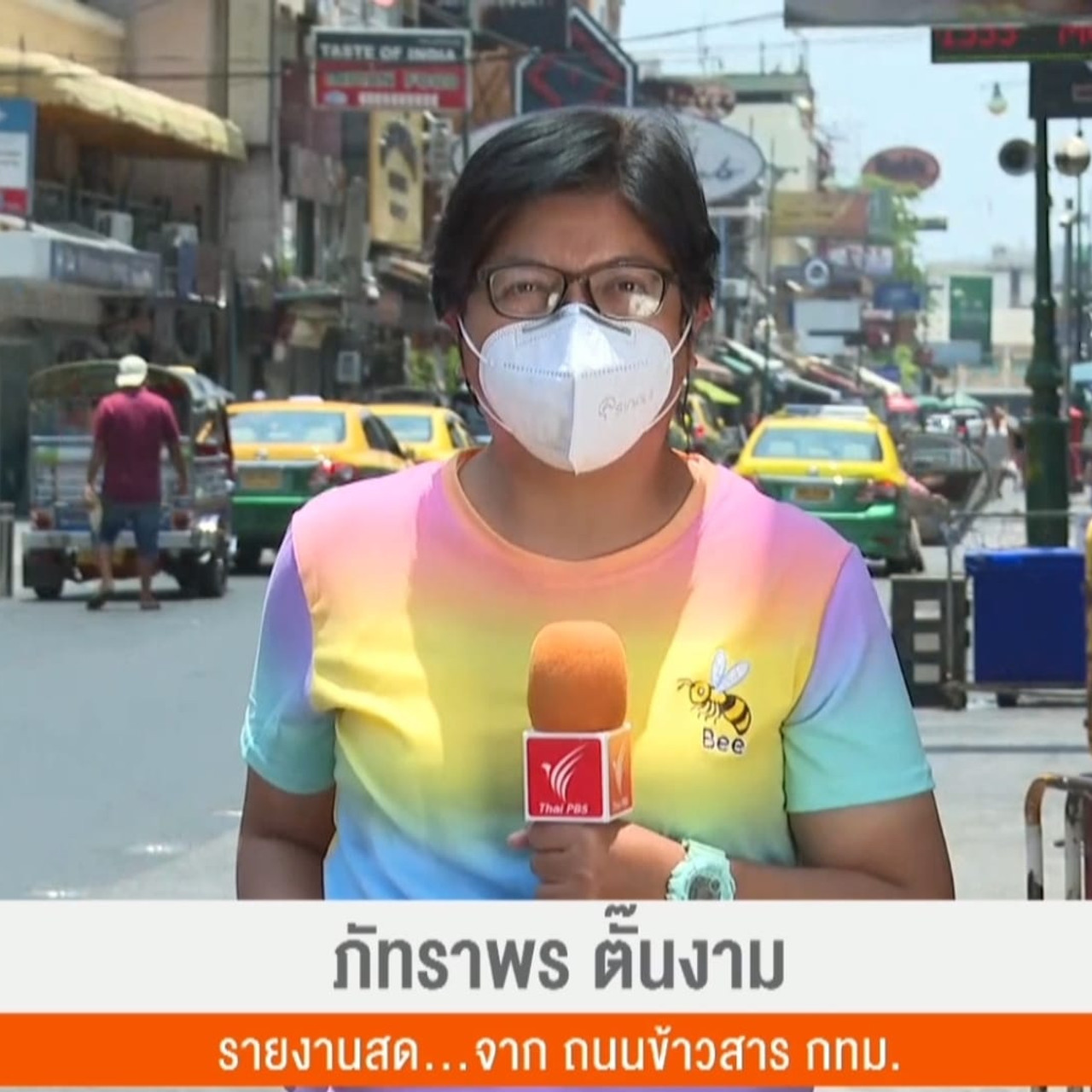 ALTV ช่อง 4 - ผู้สื่อข่าว ThaiPBS