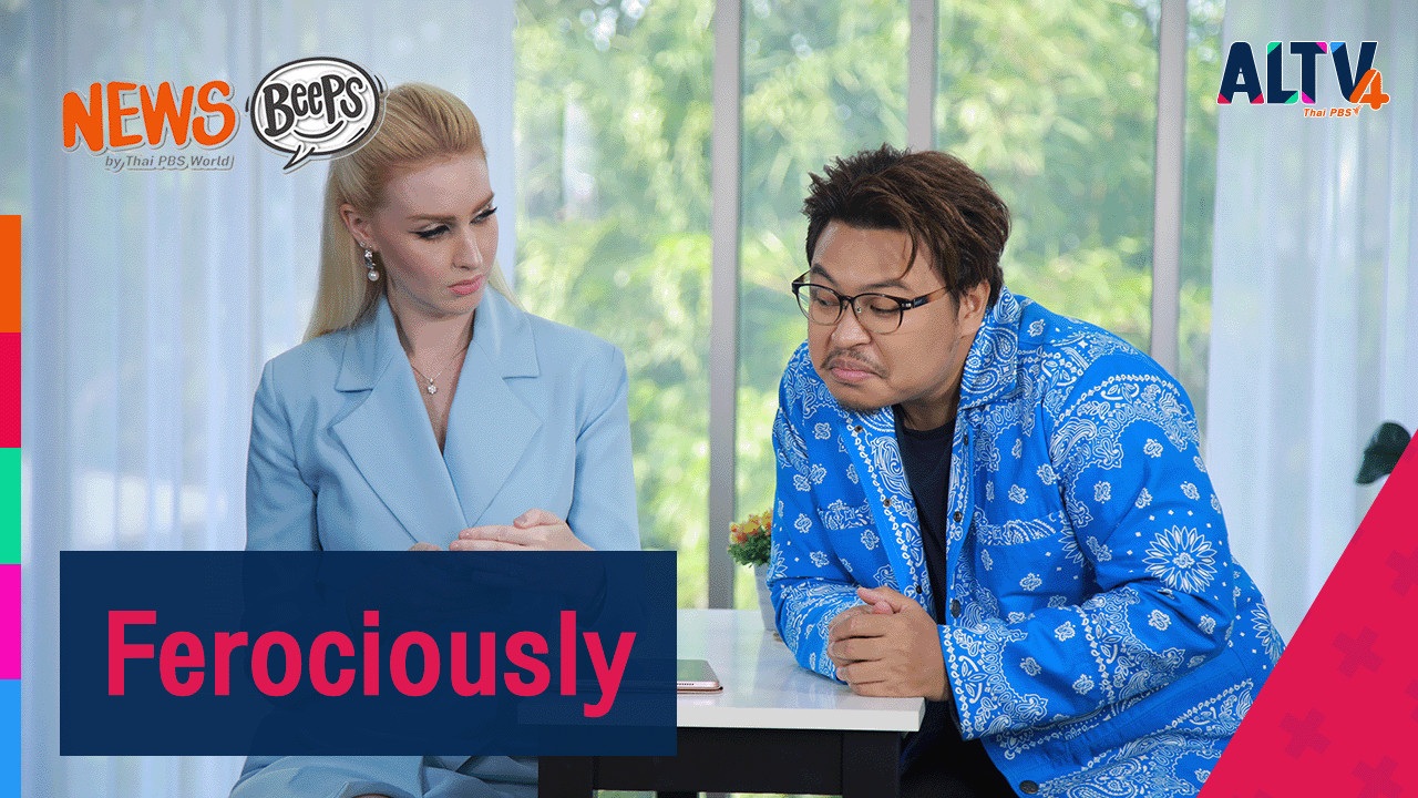ALTV ช่อง 4 - Ferociously