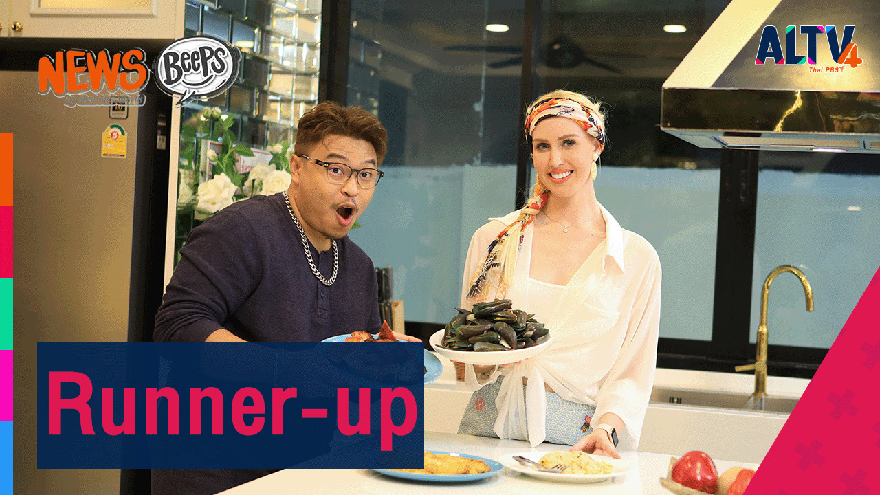 ALTV ช่อง 4 - Runner-up