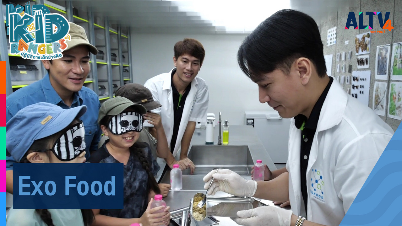 ALTV ช่อง 4 - Exo Food