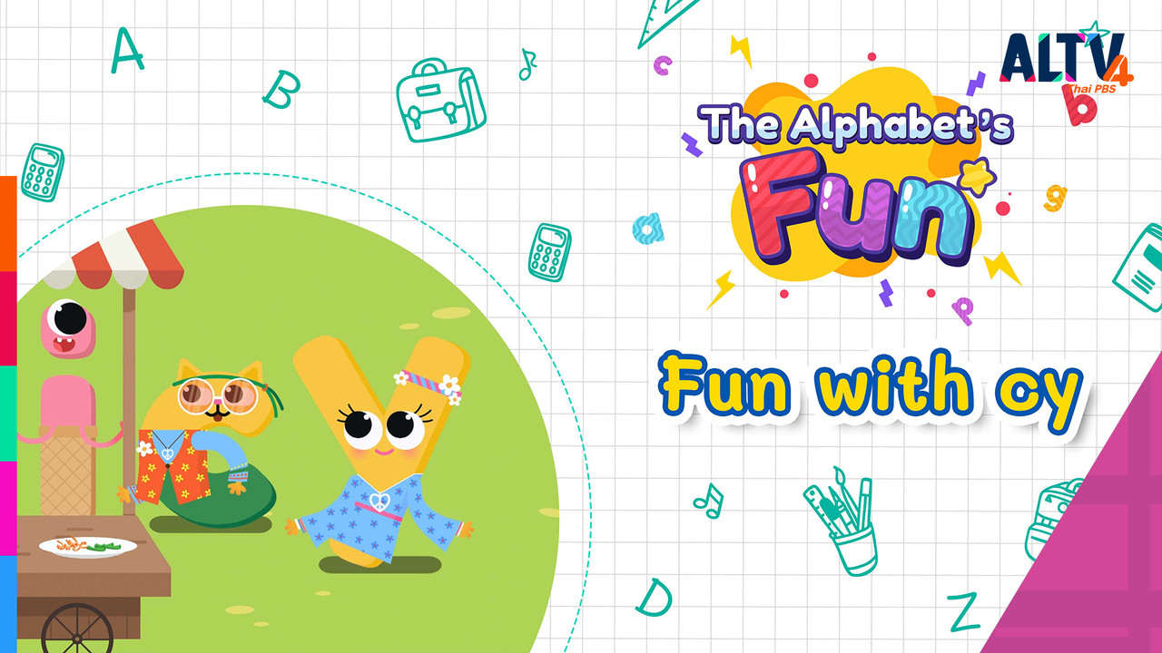 ALTV ช่อง 4 - Fun wih CY