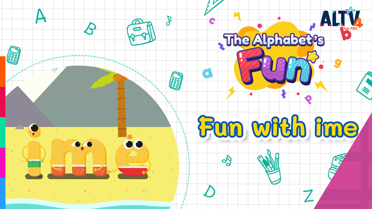 ALTV ช่อง 4 - Fun wih IME