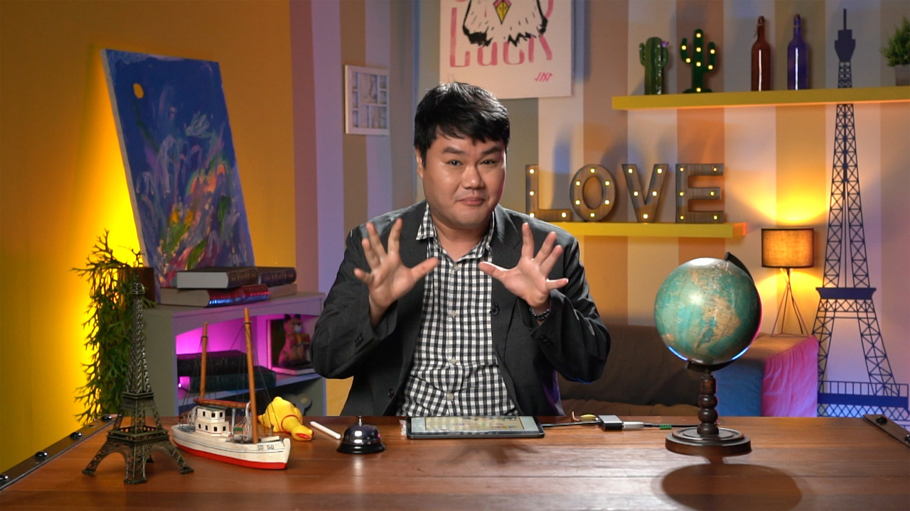 ALTV ช่อง 4 - ภูมิศาสตร์