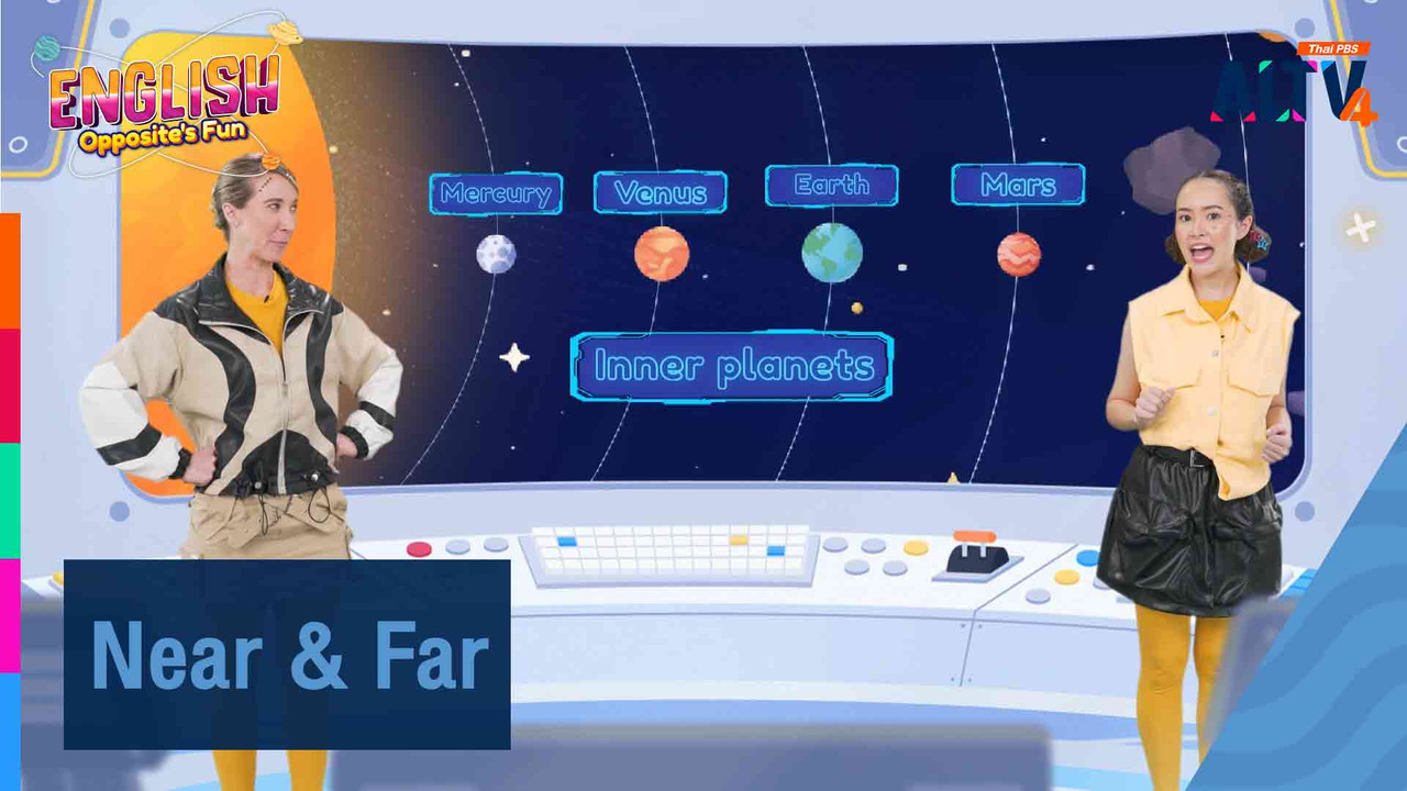 ALTV ช่อง 4 - Near & Far