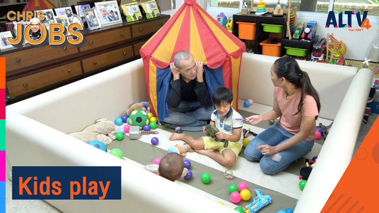 ALTV ช่อง 4 - Kids play