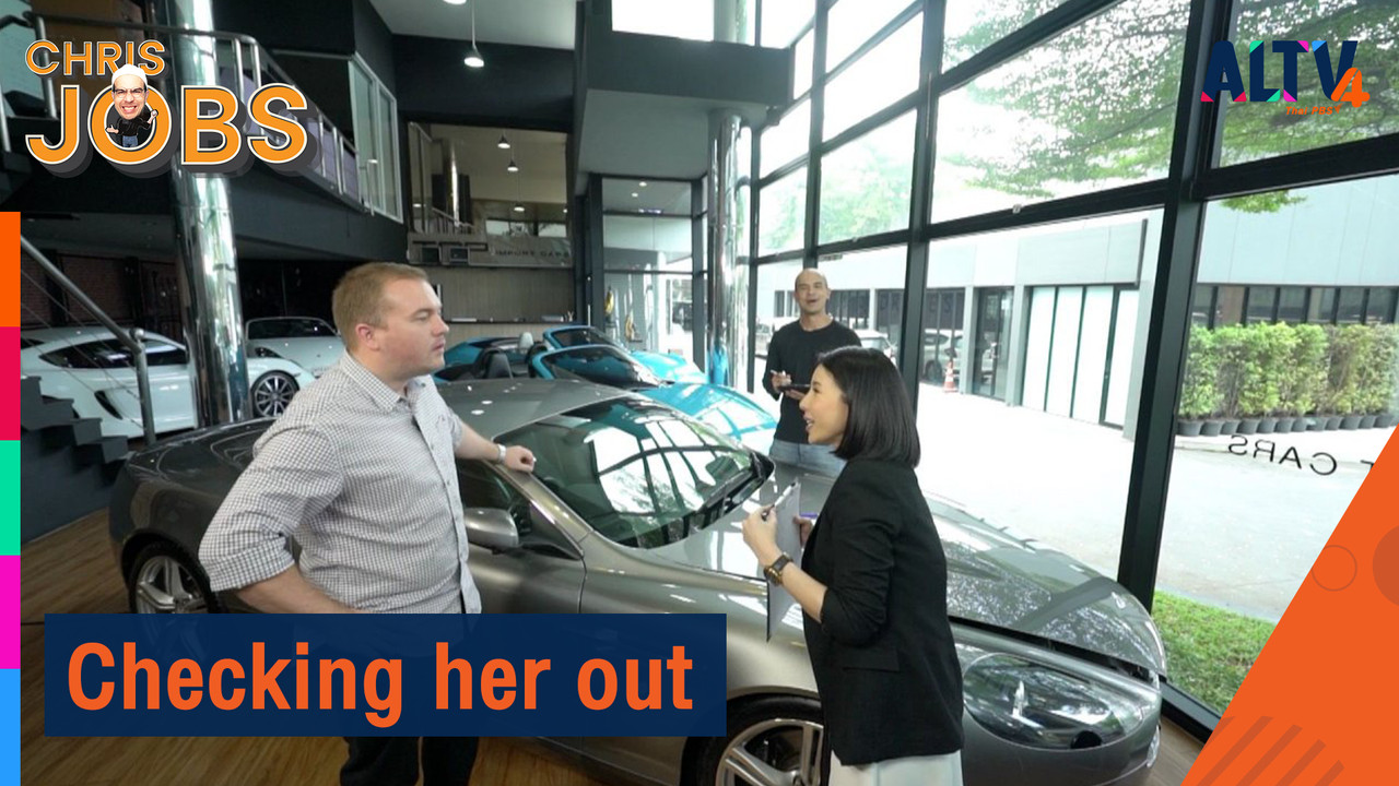 ALTV ช่อง 4 - Checking her out