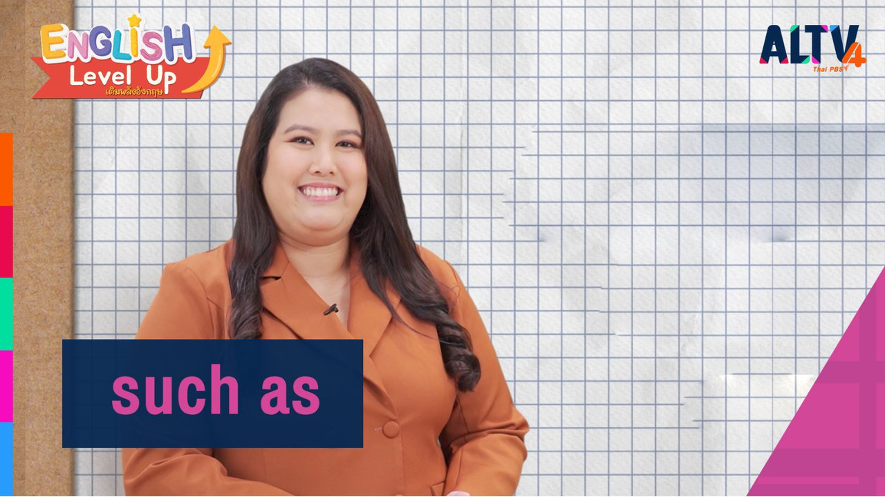 ALTV ช่อง 4 - such as