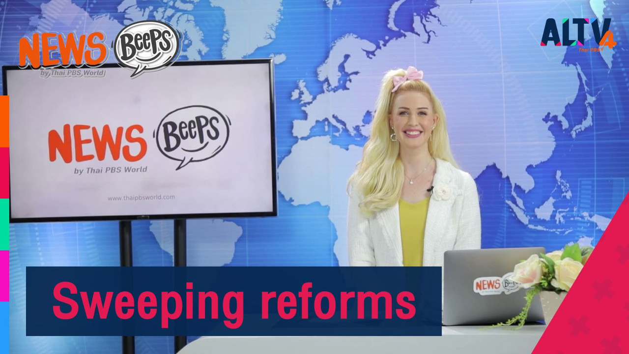 ALTV ช่อง 4 - Sweeping reforms