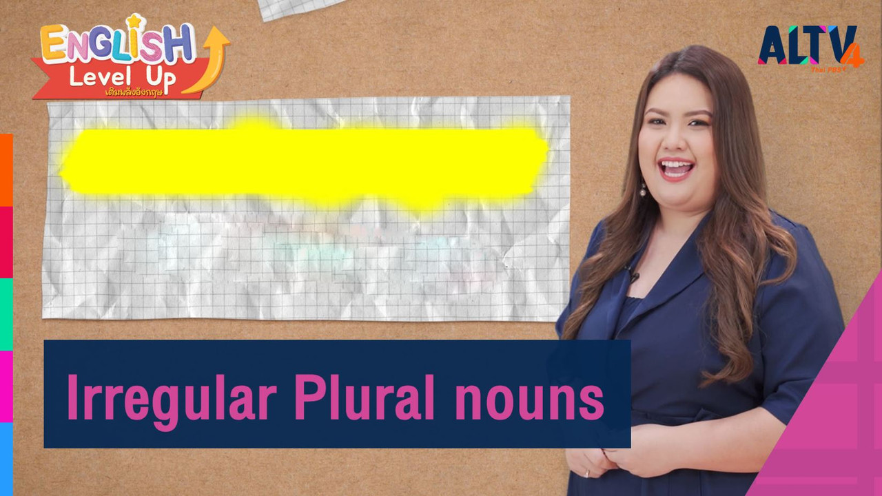 ALTV ช่อง 4 - Irregular Plural nouns