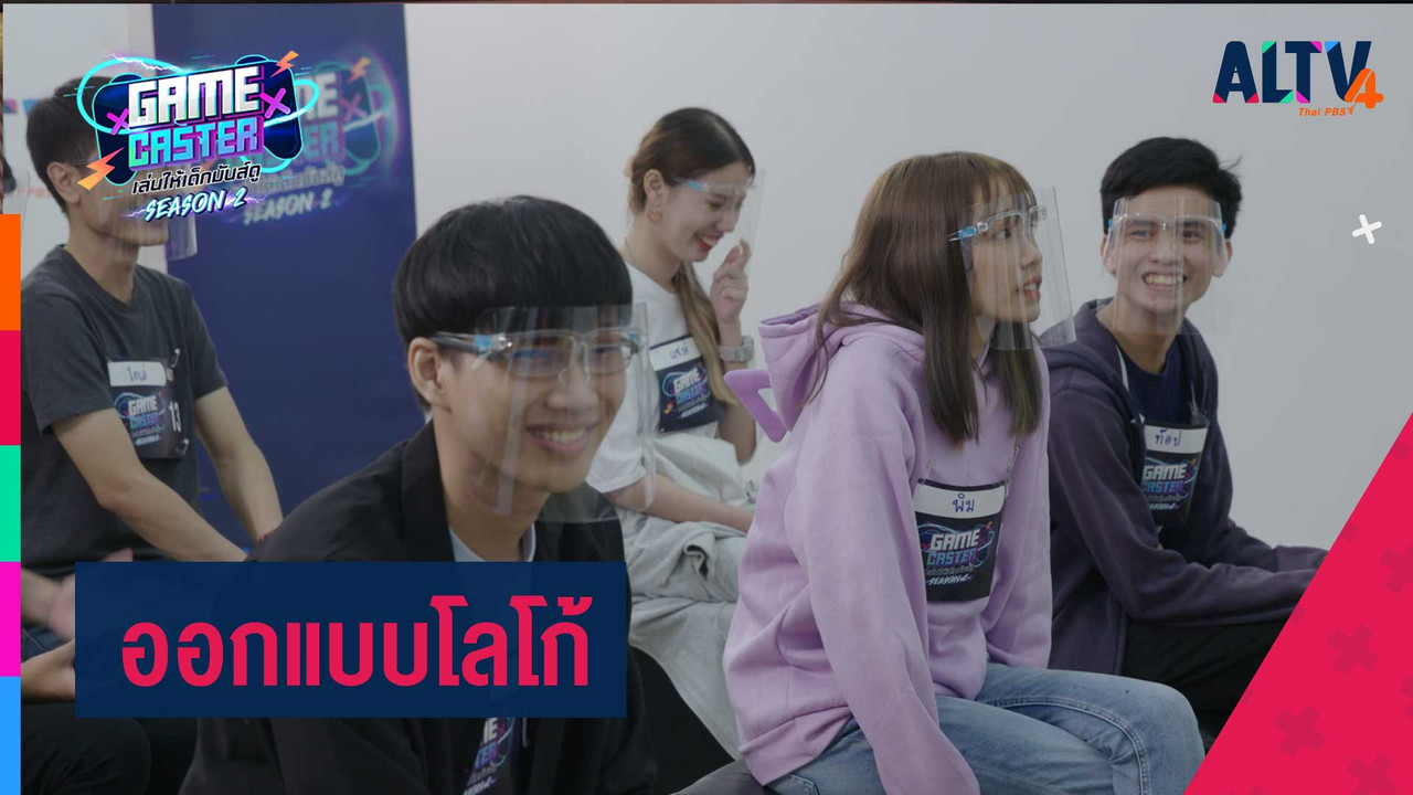 ALTV ช่อง 4 - ออกแบบโลโก้