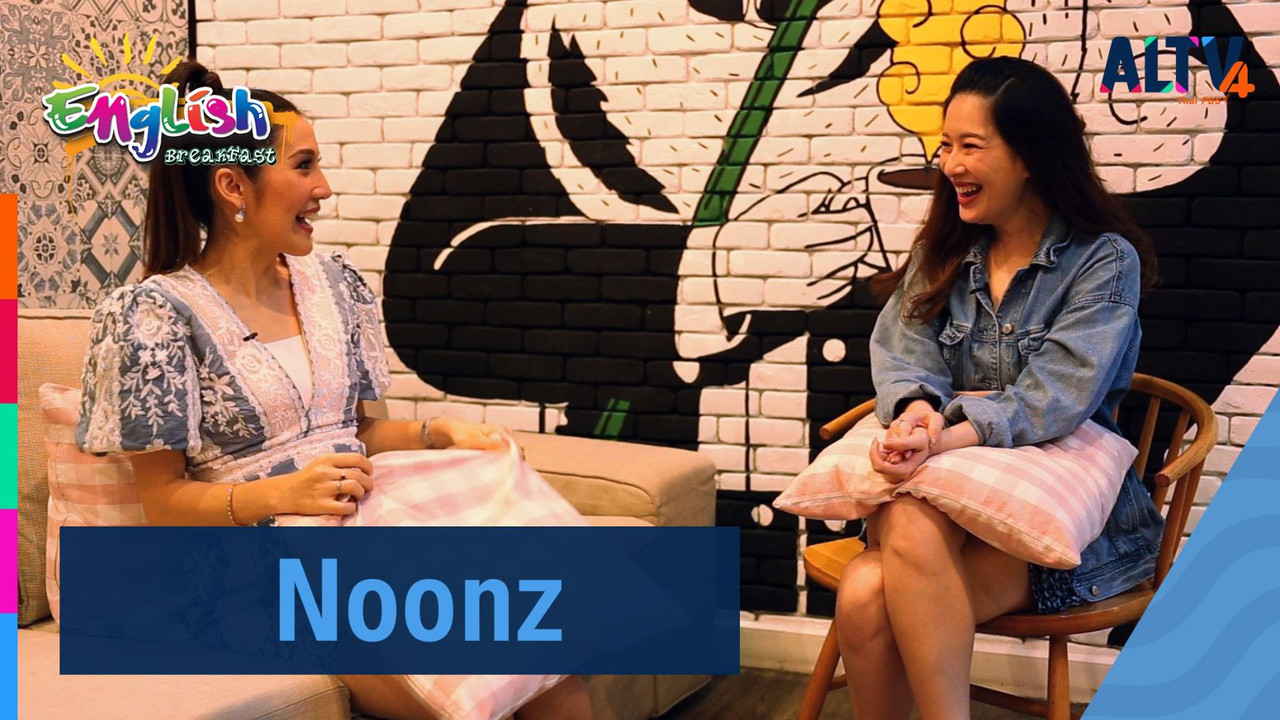 ALTV ช่อง 4 - Noonz