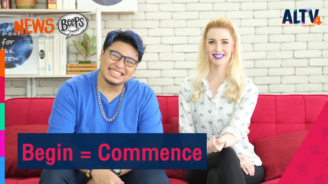 ALTV ช่อง 4 - Begin = Commence