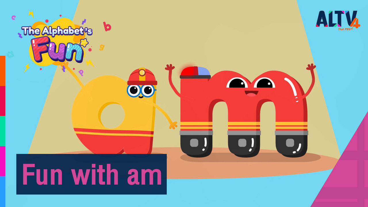 ALTV ช่อง 4 - Fun with am