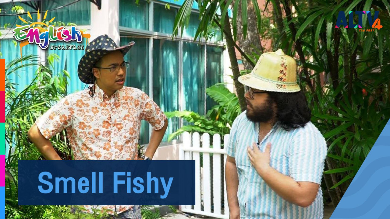 ALTV ช่อง 4 - Smell Fishy