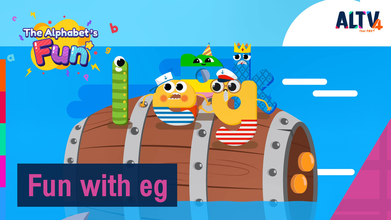 ALTV ช่อง 4 - Fun with eg