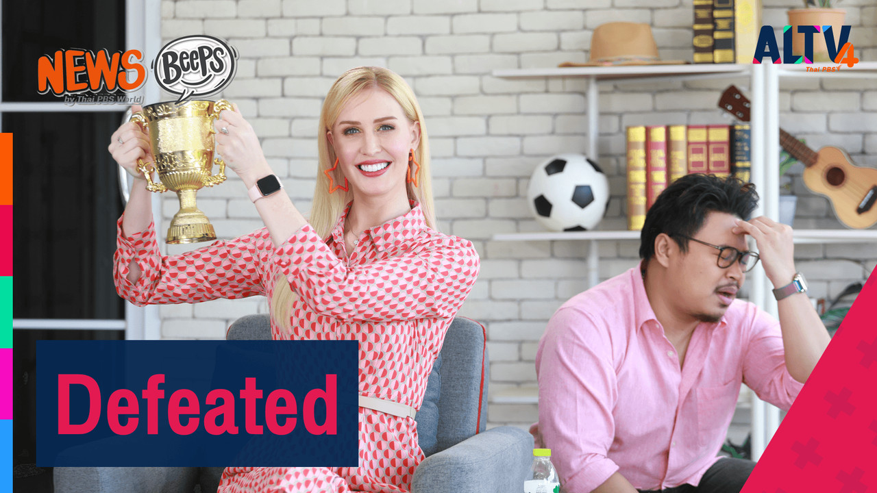 ALTV ช่อง 4 - Defeated